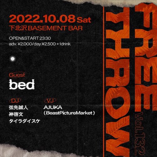 FREE THROW Vol.132 | 下北沢 BASEMENTBAR