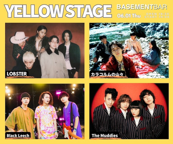 YELLOW STAGE vol.9 | 下北沢 BASEMENTBAR