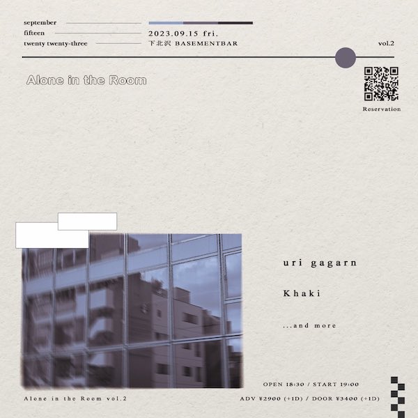 Alone in the Room vol.2 | 下北沢 BASEMENTBAR