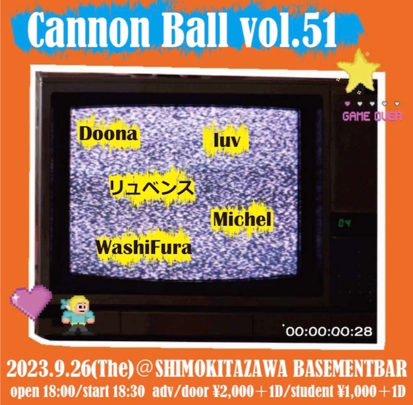 月刊キャノンボール vol.51 | 下北沢 BASEMENTBAR