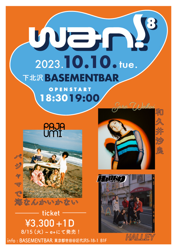 wan！8 | 下北沢 BASEMENTBAR