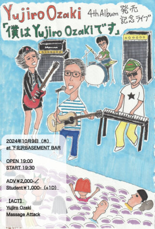 僕はYujiro Ozakiです | 下北沢 BASEMENTBAR