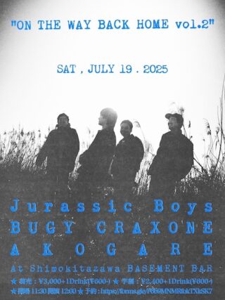 ON THE WAY BACK HOME vol.2 | 下北沢 BASEMENTBAR