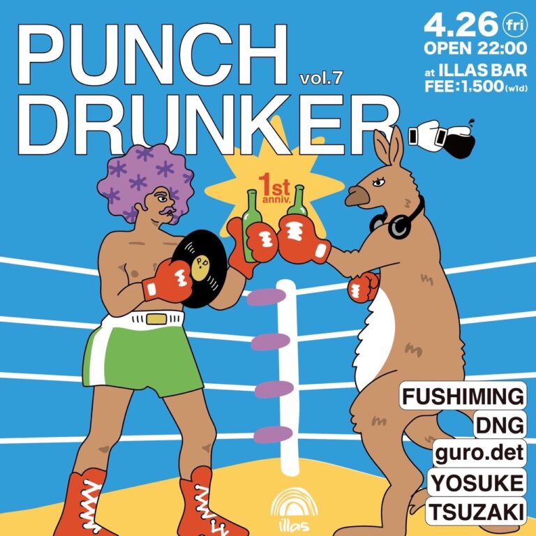 PUNCH DRUNKER